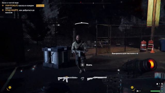 Прохождения Far Cry 5 #3часть #игра #farcry5gameplay