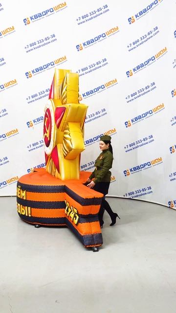 Необычное, заметное, красивое оформление 9 мая| Звезда орден с георгиевской лентой