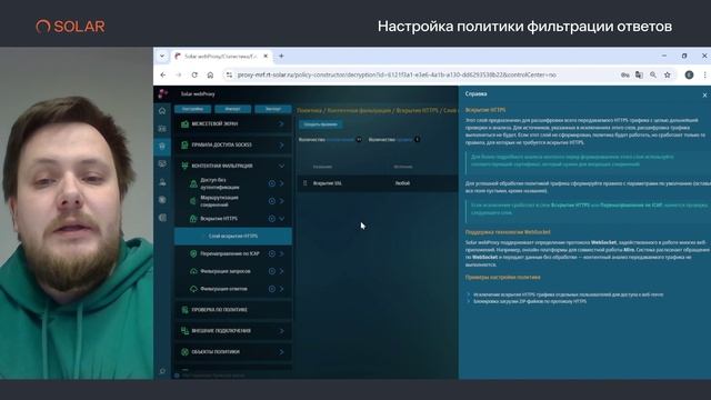 12. Встроенная справка