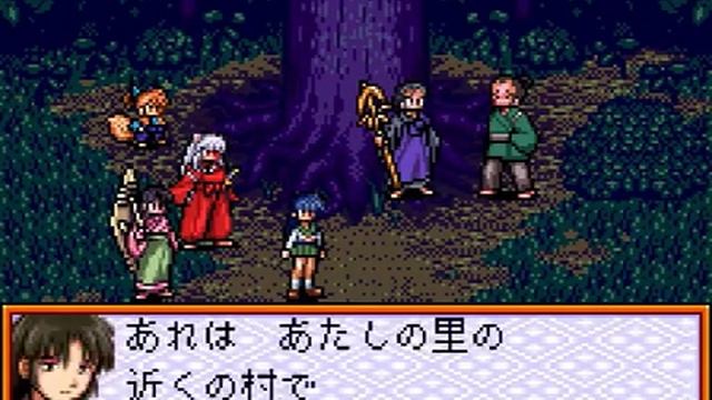 WSC - Inuyasha - Kagome no Sengoku Nikki