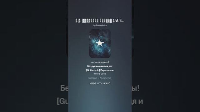 Н.А. Некрасов ПАМЯТИ (ACEНKOB)  ОЙ