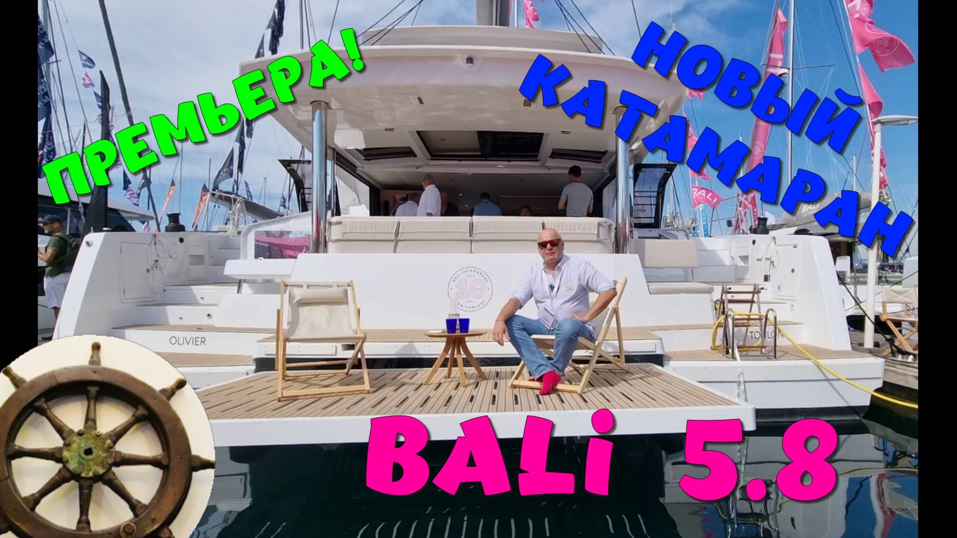 Bali 5.8⛵️лучшая вилла  на воде