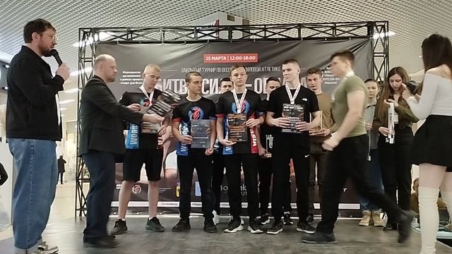 Турнир 1-21 "Битва Силы" 15.03.25 Воздушно-Силовая Атлетика. ТРЦ "Облака" Энгельс. СКК "Вместе"