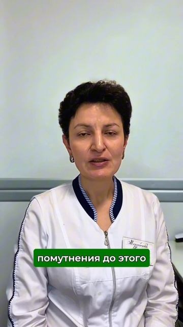 Отслойка сетчатки