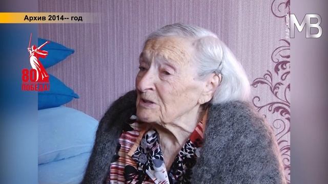 80-летию Победы посвящается: Н. А. Максимова