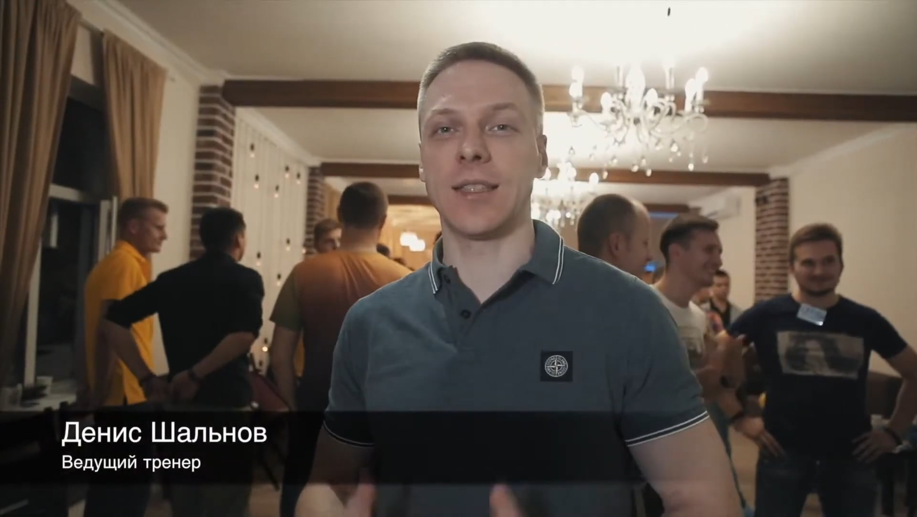 Харизма за 60 секунд!!