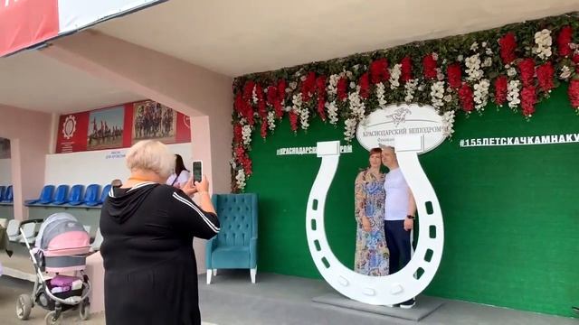 Скачки в честь Дня России