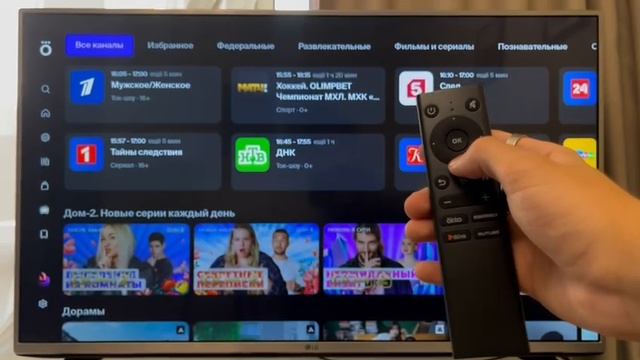 Телевизор гостиная