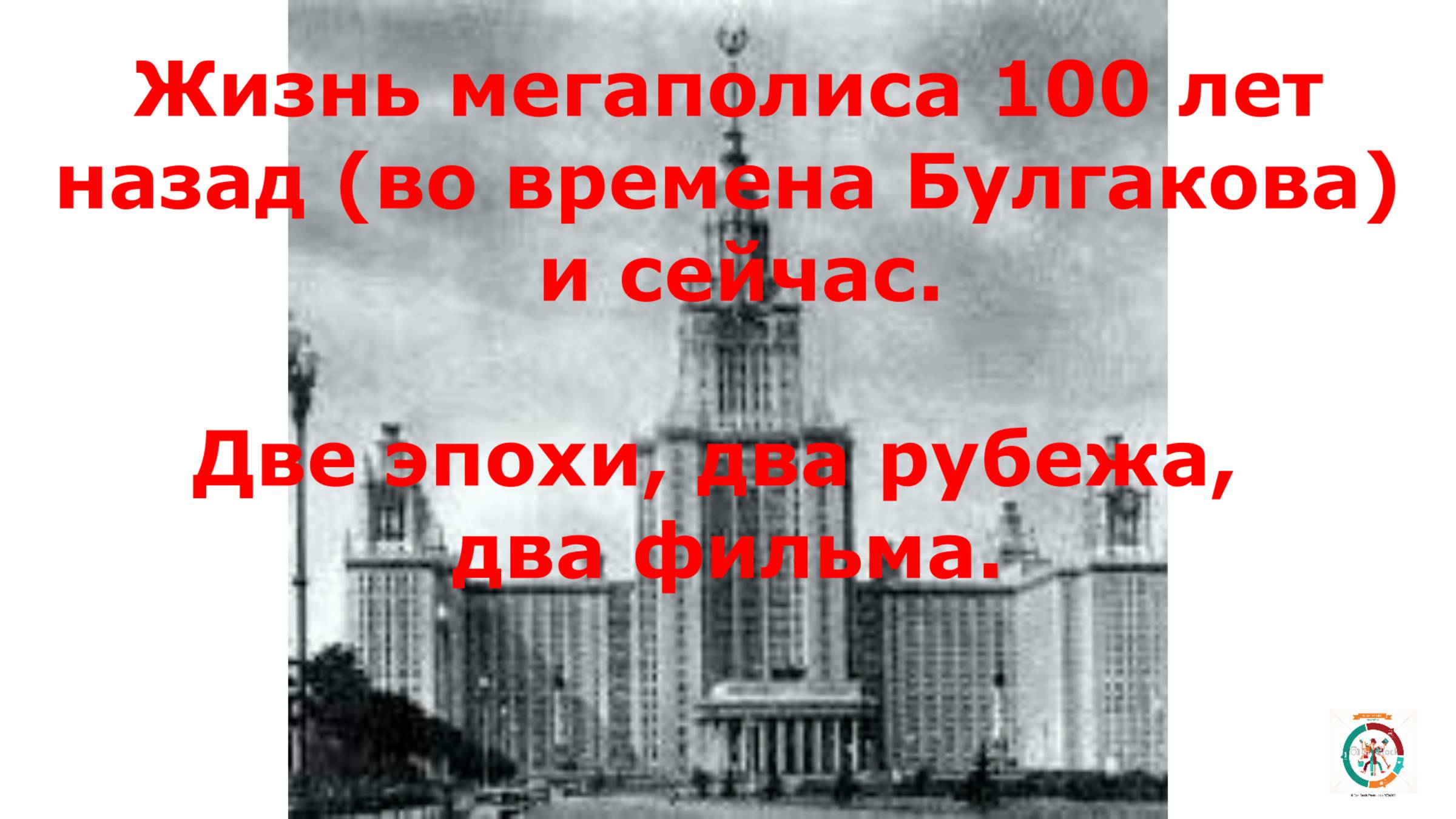 Два фильма о людях мегаполиса.#топыкатегорий.