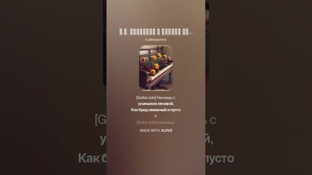 Н.А. Некрасов О письма женщины, нам милой!..