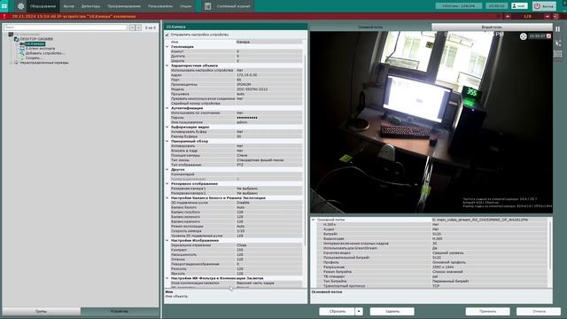 INTLX натив применение настроек изображения