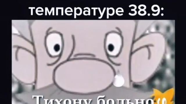 ананас на столееееееееееееее