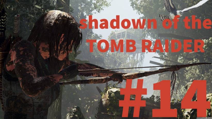 SHADOW of the TOMB RAIDER прохождение #14 (без комментариев) Фатальная Одержимость