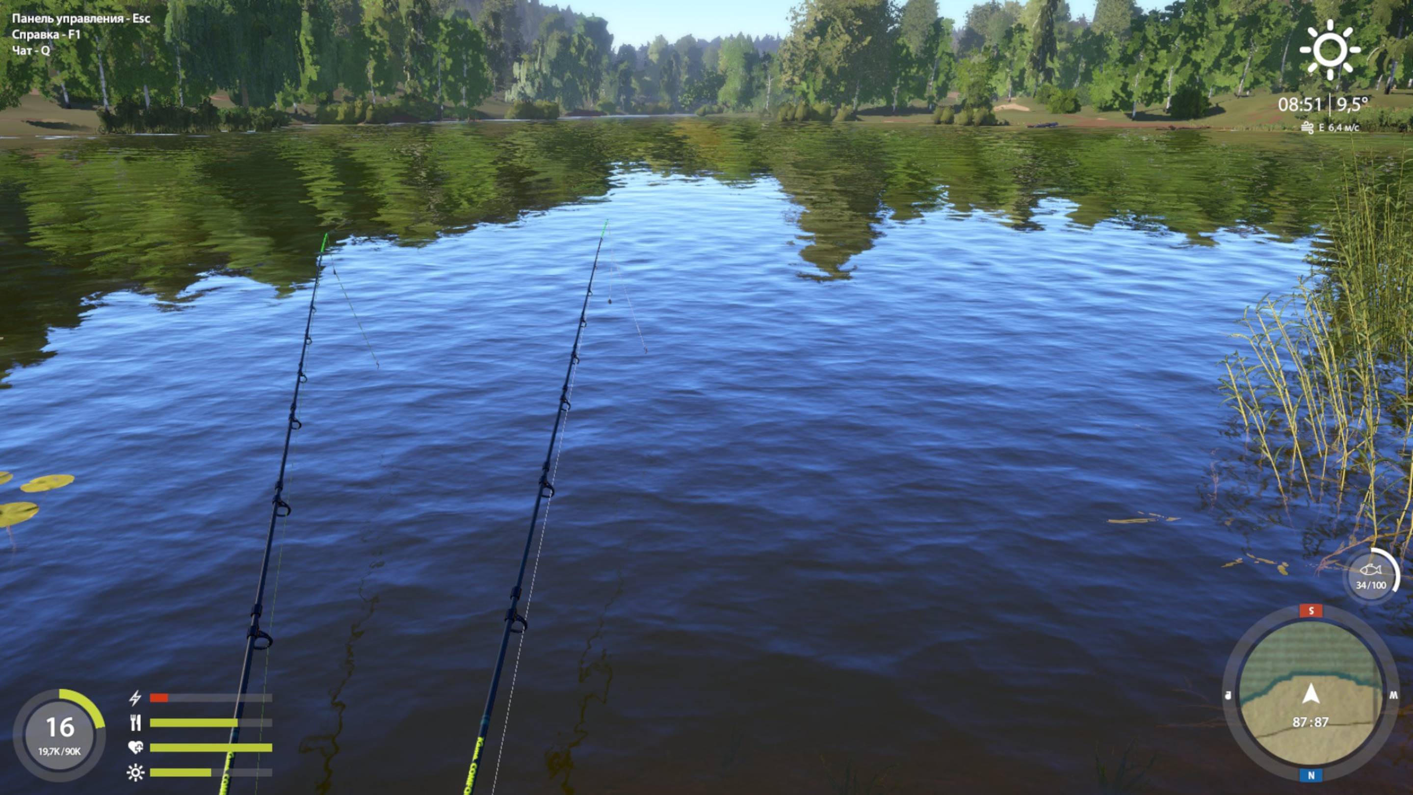 Я на рыбалку. Кто со мной?