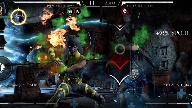 Mortal Kombat mobile/Мортал Комбат мобайл/Смертельная Башня Сирай Рю битвы 98-99