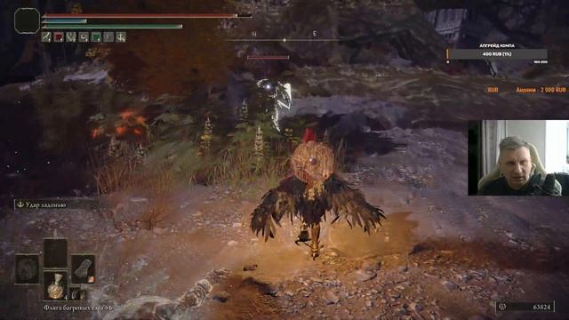 16 Элден ринг. карате дед. Сухой лист и рандомайзер предметов  21.03.2025 10.00 МСК