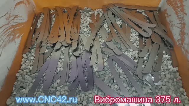 Виброгалтовка лезвий коньков из закаленной стали 40Х13