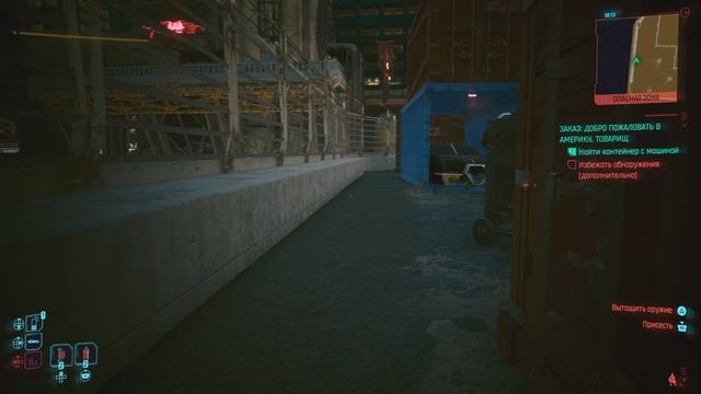 Cyberpunk 2077: Добро пожаловать в Америку, товарищ