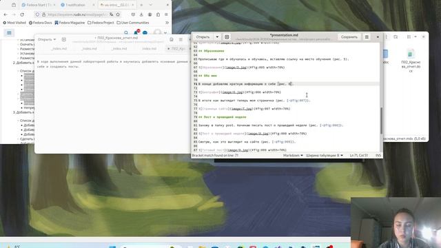 Операционные системы. Создание презентации по 2 этапу ИП