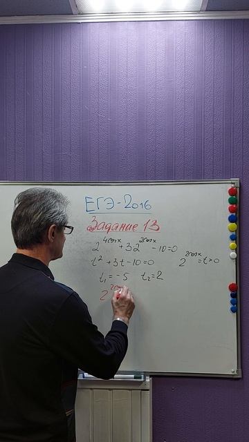 Показательное уравнение с элементами тригонометрии из 13 задания ЕГЭ #shorts  #егэматематика