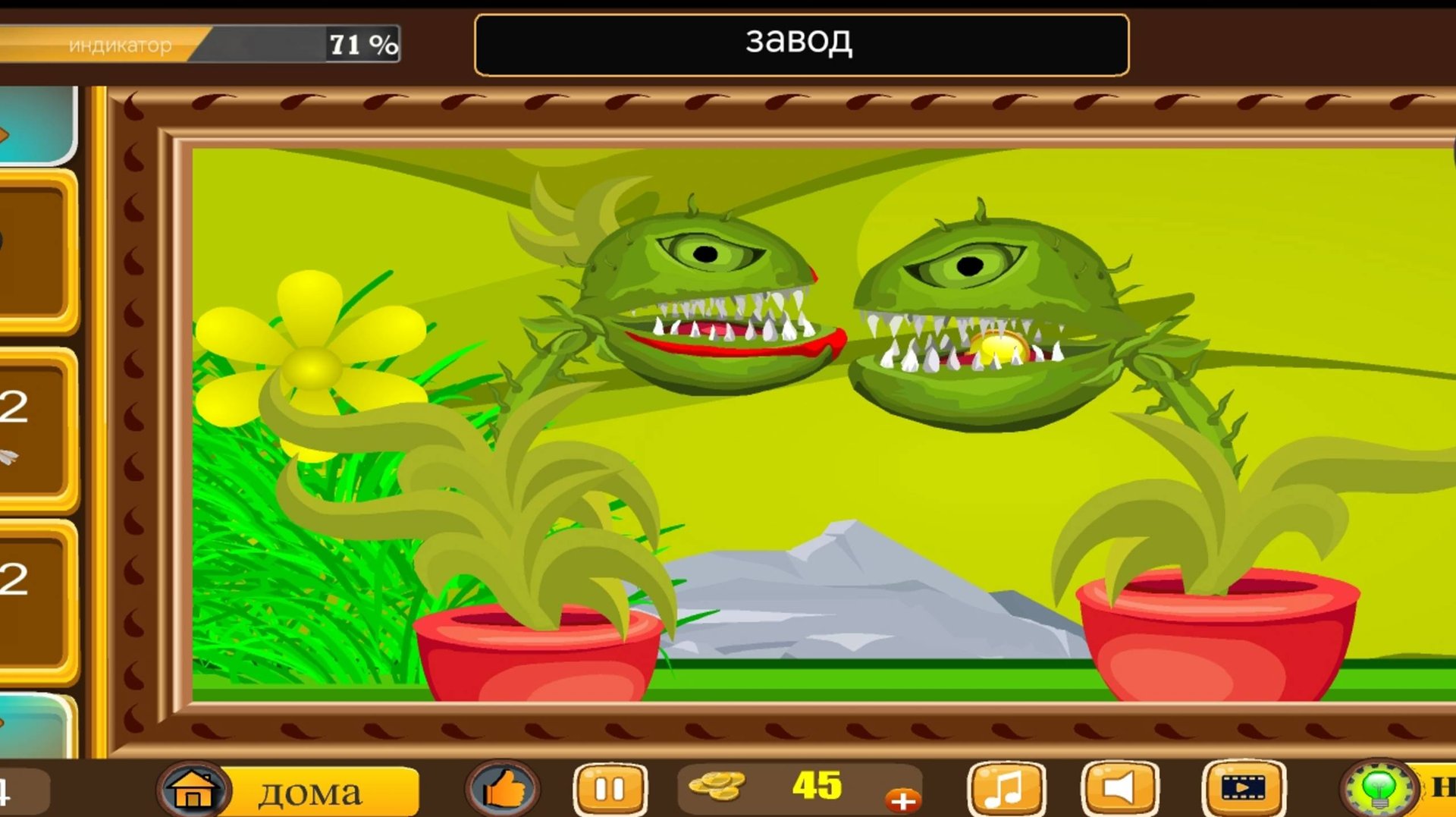 Прохождение игры 101 Room Escape Game
Уровень 4
101 комната, побег прохождение