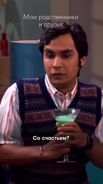 На счастье экономить нельзя, согласны?