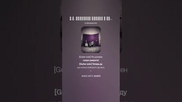 Н.А. Некрасов СКОРБЬ И СЛЕЗЫ (1)