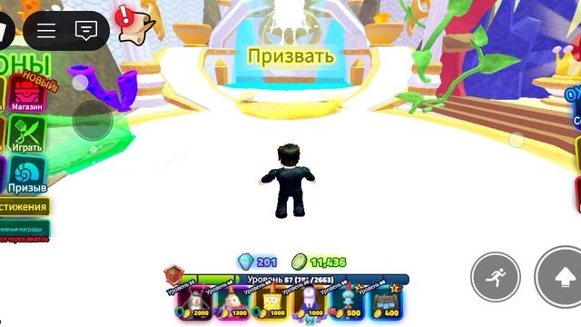 открыл 10 мифических сундуков