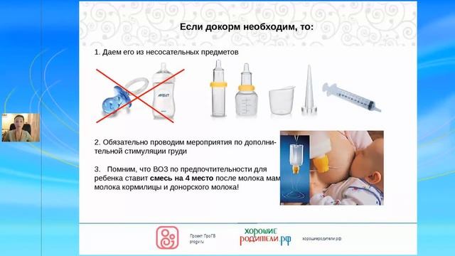 Секреты молока.  Вебинар Татьяны Арбузовой