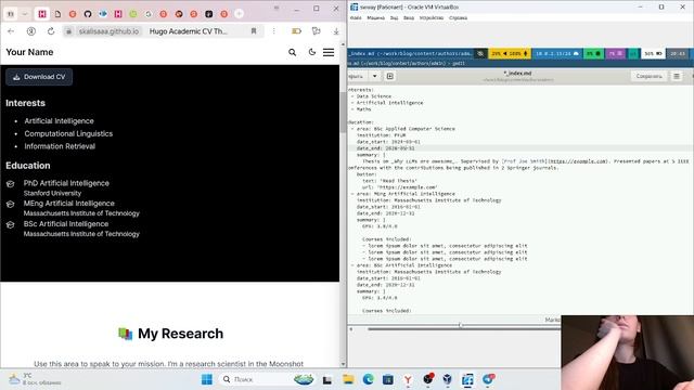 Инд Проект 2 Выполнение