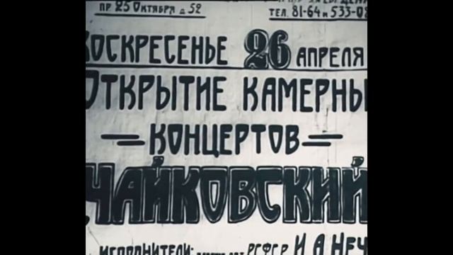 К - Культурная жизнь
