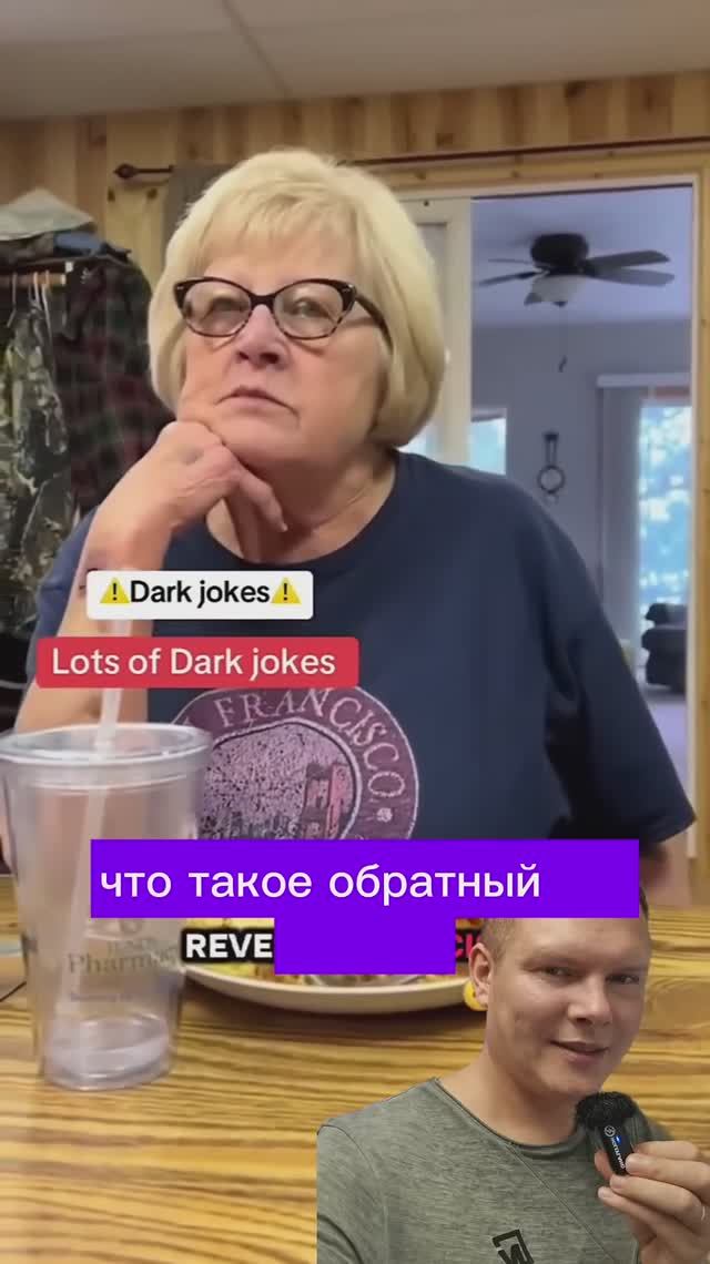 Жёсткий юмор 3