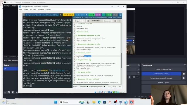 Инд Проект 2. Презентация