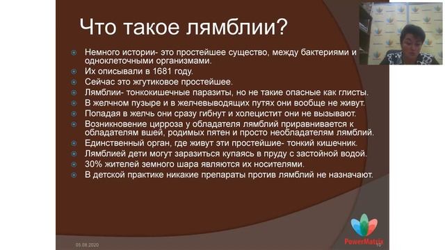 Вебинар: "Здоровье печени и желчевыводящей системы. Вебинар по продукции Imperium Valeo."