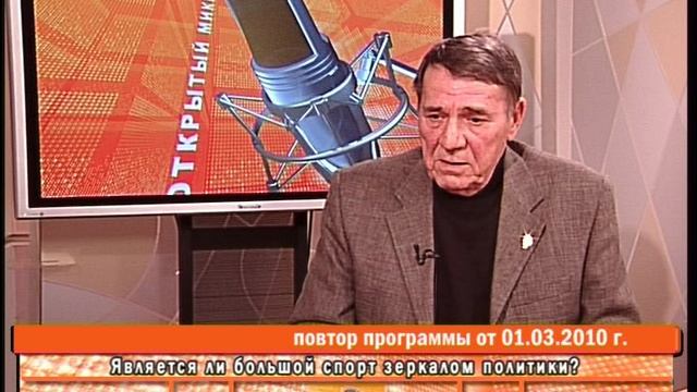 Открытый микрофон: программа РЕН-ТВ Астрахань: Владимир Гладченко, 01.03.2010