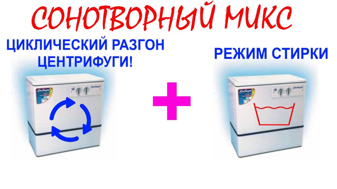 №84 Звук стиральной машины "Сибирь". Звуки для сна. Шум для сна. Белый шум. Черный экран. АСМР