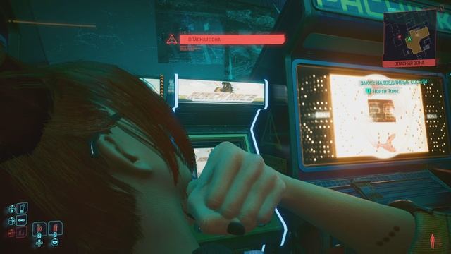 Cyberpunk 2077: Надоедливые соседи