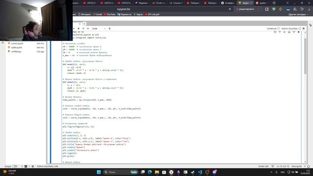выполнение лаб. работы №3