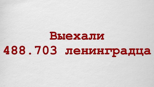 Э - эвакуация