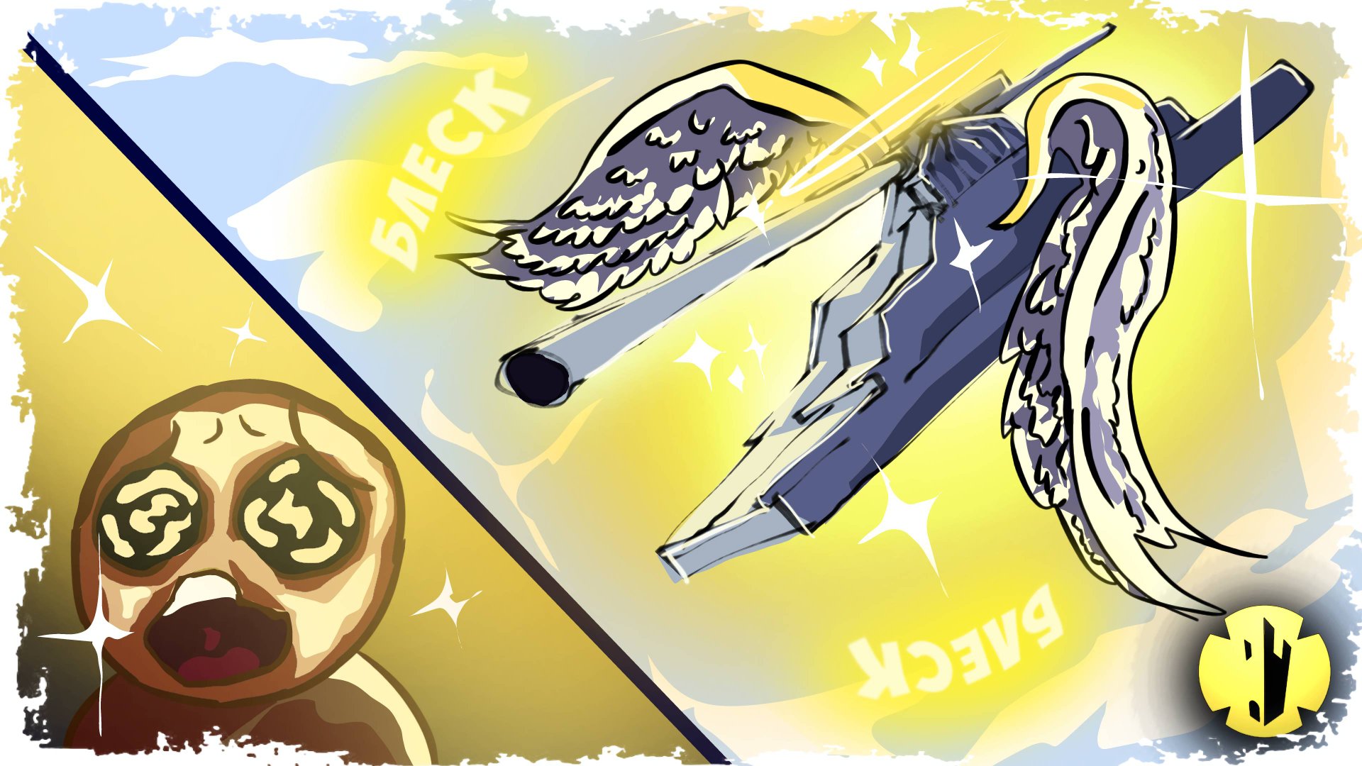 ВЕРТИКАЛЬНАЯ ДОРА! ЛЕТАЮЩИЕ ФОРТЫ И ЛЕТАЮЩИЕ ДОРЫ В FORTS! #248