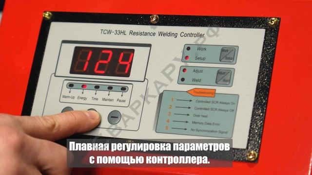 Машины контактно-точечной сварки ЕВМ МТ-35 и МТП-35 Обзор