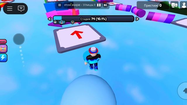 Прохожу паркур в роблокс (часть 2)