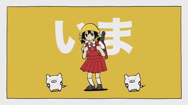 Yukopi - ブタサンダー  (feat.歌愛ユキ)