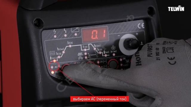 Telwin советует: Стандартные настройки TIG AC для сварки алюминия