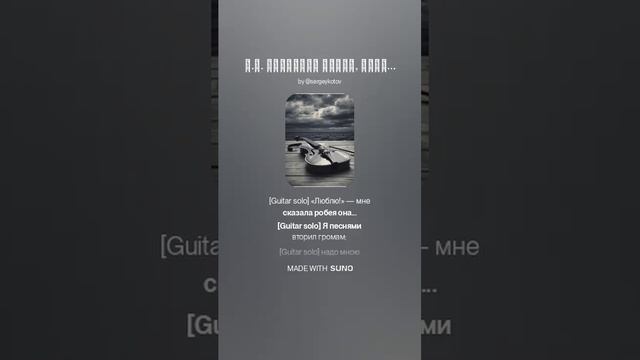 Н.А. Некрасов ВЧЕРА, СЕГОДНЯ (Сонет)