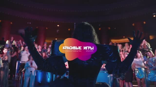 Shining bright like a diamond. Красивые игры в Сочи