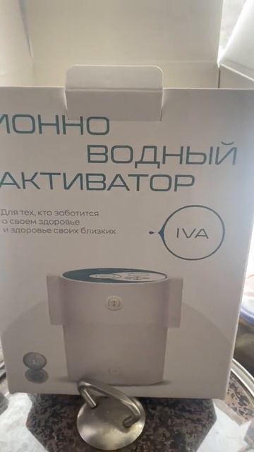 Видео обзор ионизатора воды ИВА ЭКО от покупателя.3