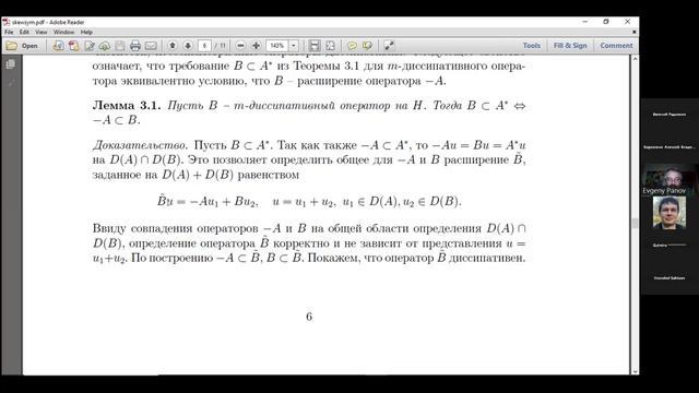 21.03.2025 Панов Е.Ю.