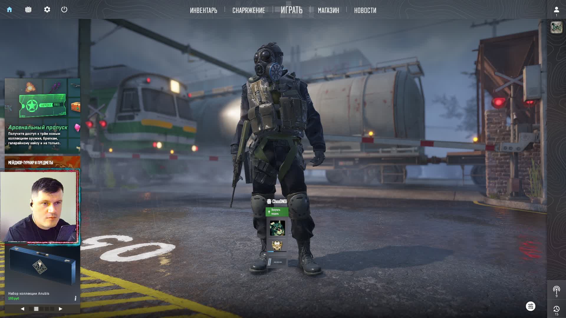 Играю с другом в CS2