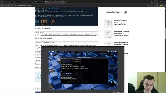 Выполнение 2 этапа индивидуального проекта
